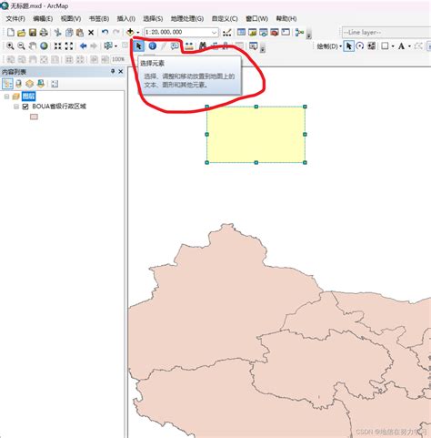 arcmap中元素与要素的区别（个人理解） arcgis元素和要素的区别 csdn博客