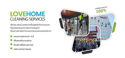 บริการแม่บ้านทำความสะอาดรายวัน ดูแลสวน ล้างแอร์ Added A New Photo — At คาซ่า