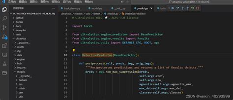 【yolov8 人 车流量统计】yolov8案例的追踪case，业务化可以变成计数，bz 4，同时追踪4路摄像头，只用一个检测模型 Yolo人流量统计 Csdn博客