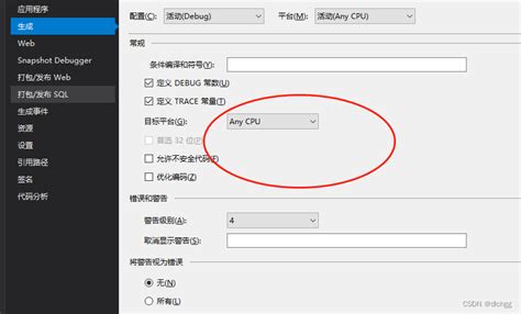 上班日记2——关于error Cs1061，属性方法引用没问题，却依然报错？unitycs1061错误 Csdn博客