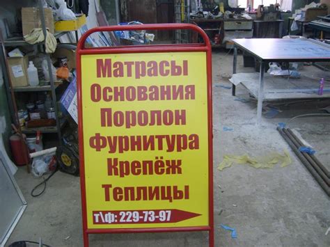 Заказать рекламные штендеры в Перми | Создание штендера для рекламы