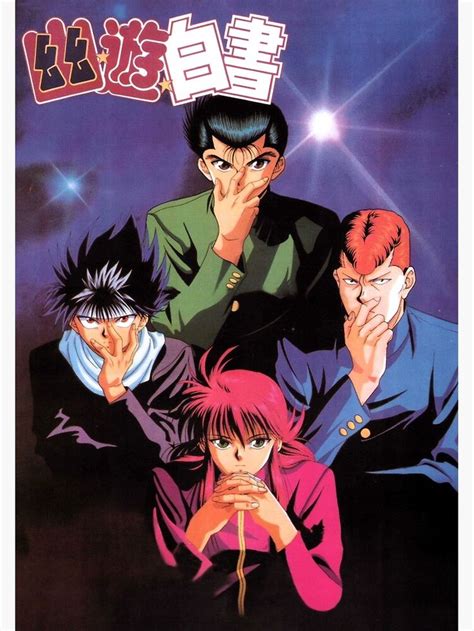 Yu Yu Hakusho Poster