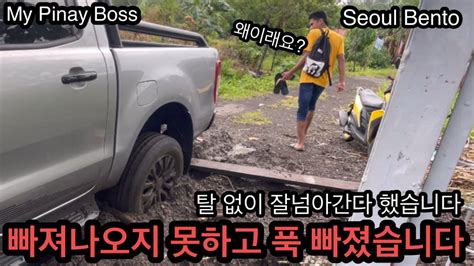 차를 길바닥에 버리고 집까지걸어왔습니다 ㅠㅠ Youtube