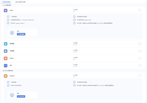 H3C SecCenter CSAP ESM AV G终端安全管理系统 杀毒 Web配置指导 E6301 5W102 新华三集团 H3C