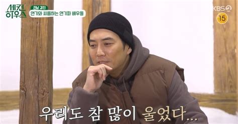세컨하우스 주상욱 황찬성 돕다 권상우 소라게 짤 재연[별별tv]