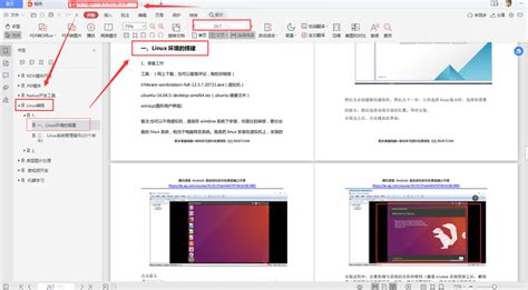 写给玩Android的人音视频开发到底该如何学习附完整学习路线 知乎