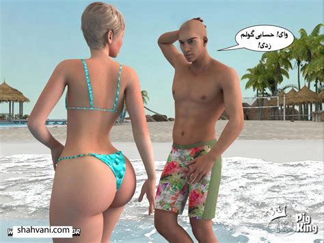 کمیک بهشت گرمسیری قسمت اوللئونارد