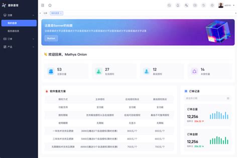 如何在没有任何编程经验的情况下利用快速开发工具创建你的第一个应用 墨联软件
