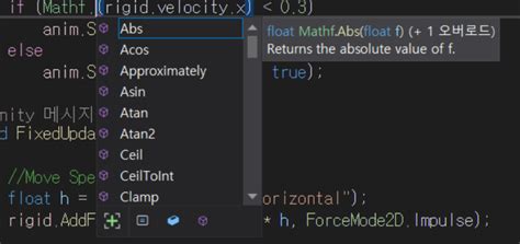 Unity 유니티 비주얼스튜디오 자동완성 연동하는 가지 방법