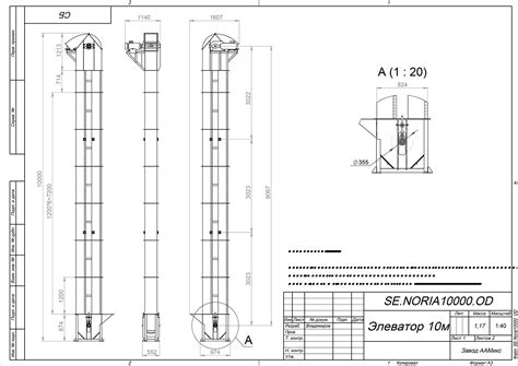 Купить норию, модель НориМикс.