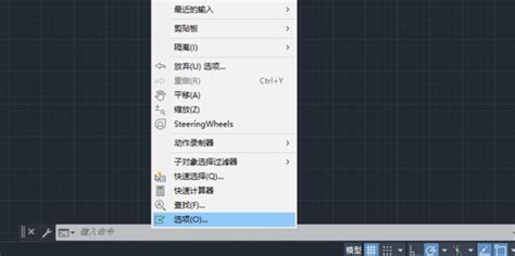 Autocad鼠标拖动卡顿如何解决360新知