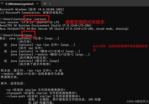 Intellij Idea下载安装过程（含java环境搭建）idea安装教程及环境配置 Csdn博客