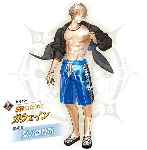 Fgo Jp Event Summer 2023