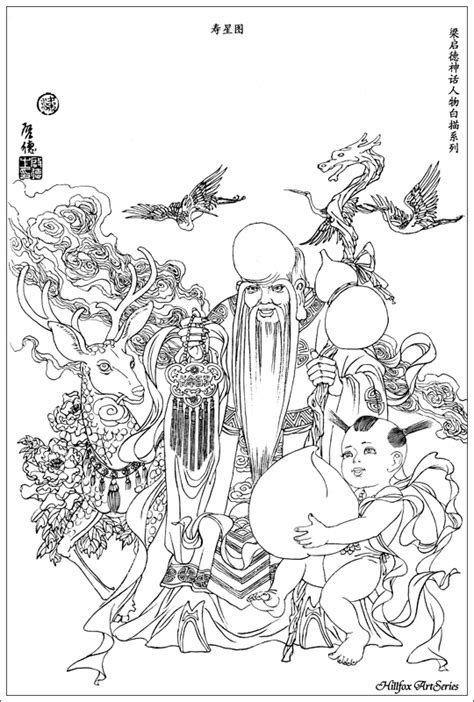 寿星图 花瓣网