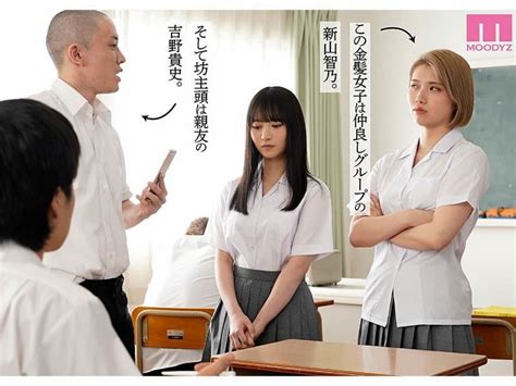 小野六花攜手石原希望飾演純欲高中生！超人氣 H 漫 Av 真人化！【老司j開車】 Juksy 街星