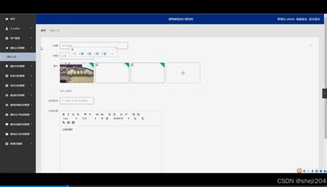 Pythonflask计算机毕业设计建筑碳排放计算系统（程序开题论文）碳排放量计算系统程序编写 Csdn博客