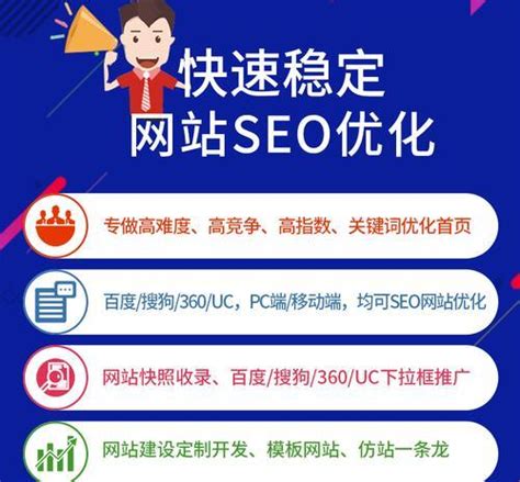 Seo Seo