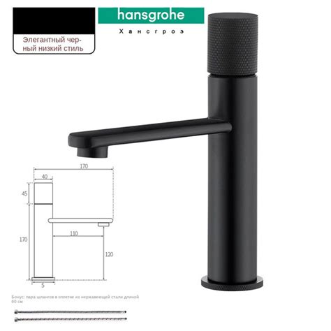 Hansgrohe Полный медный умывальник для ванной комнаты, смеситель для ...