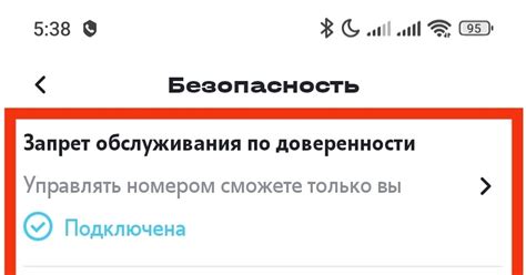 Смена сим карты по доверенности Пикабу