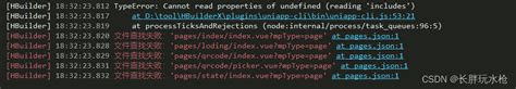 Uniapp云打包报错uniapp打包报错duplicate Class Comhuaweiagconnectagc Csdn博客