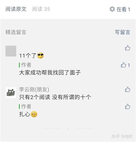 飞向太空，宇宙无限 Daily 1123 知乎