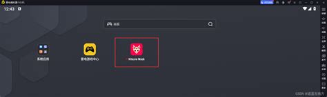 【2024 01 14】各种安卓模拟器安装magisk（magisk delta 雷电、蓝叠、mumu、逍遥、夜神 magisk