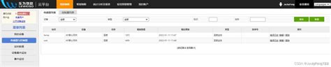 正点原子esp8266wifi模块固件下载 正点原子esp8266教程killads的技术博客51cto博客