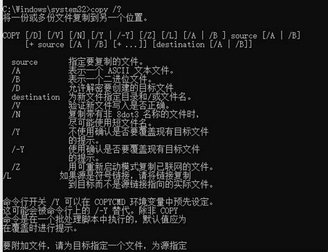 关于window 10的符号链接和硬链接是什么？如何使用？ Devin