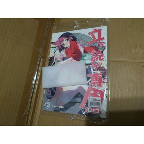 全新沒拆封 立ち読み専用 Vol 28 只有神知道的世界 日本同人誌 R18 漫畫 限制級│aa 121013 蝦皮購物