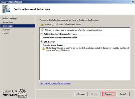 آموزش حذف کامل دامین کنترلر Dc از اکتیو دایرکتوری فالنیک
