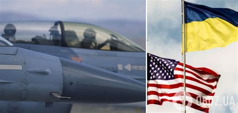 F 16 українські пілоти почали навчання в США з мовної підготовки Oboz Ua