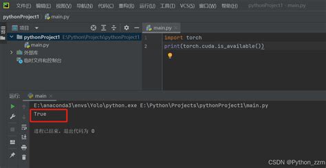 Cuda、cudnn、pytorch详细安装教程最新版——新手向cudnn Tarball Csdn博客