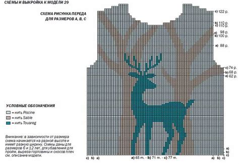 Пуловер для мальчика Для мальчиков Каталог файлов Вязание для детей Вязание Мальчики