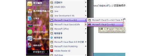 C语言的dll编写与调用word文档在线阅读与下载文档网 C语言的dll编写与调用word文档在线阅读与下载文档网