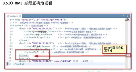 web 前端学习 之xml xml是前端还是后端 csdn博客