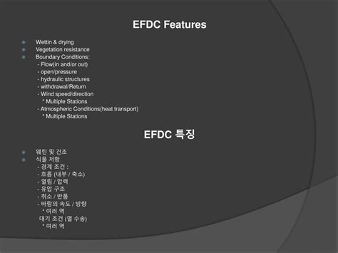 Ppt Efdc Explorer 7 Overview Part 1 Powerpoint Presentation Free