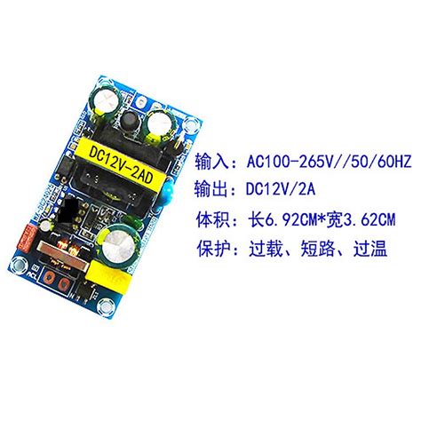 現貨熱賣 電子模塊ac Dc電源模塊 12v2a開關電源板 模塊 裸板 12v24w25w 隔離電源 蝦皮購物