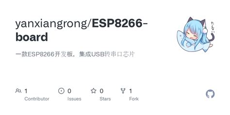 Github Yanxiangrong Esp Board Esp Usb