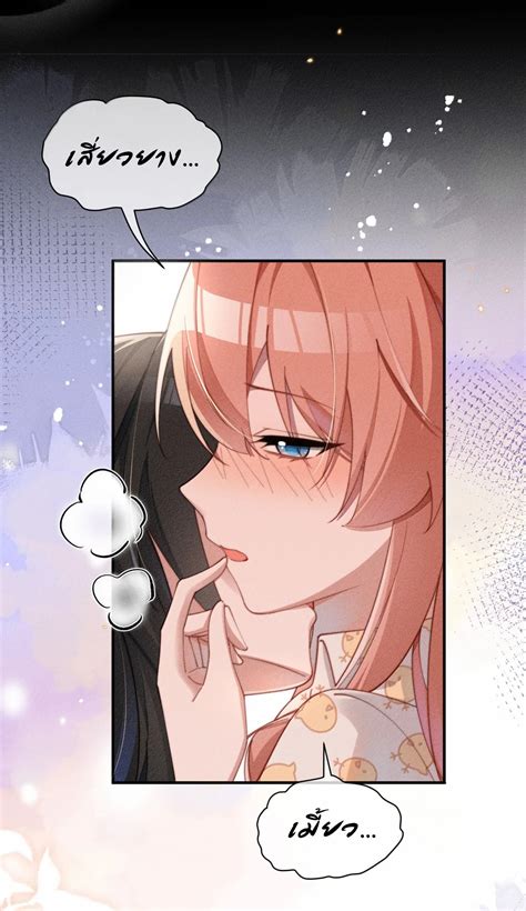 คนติดสาวดุ้นแห่งน่านน้ำสแกนดิเนเวีย นางเอกตัวร้ายอย่างฉันจะพัฒนานางเอกยันเดเระ 73 ห้ามเอาไปลง