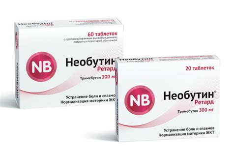 Инструкция Необутин® Ретард способ применения и дозировки