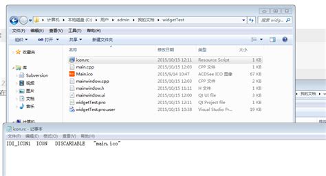 Agregar íconos A Programas Y Ventanas De Qt Programador Clic