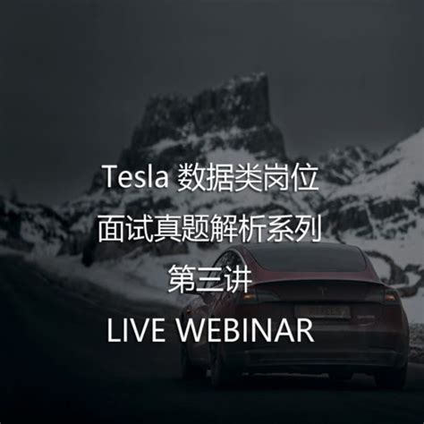 20个常用函数——用excel做数据分析 Data Application Lab