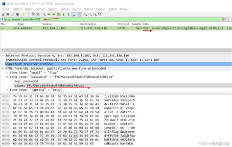 Buuctf刷题 Wireshark流量分析buuctfwireshark Csdn博客