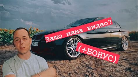 Защо спрях да качвам Youtube