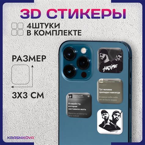 Наклейки на телефон 3д стикеры мьяги Hajime Miyagi купить с доставкой по выгодным ценам в