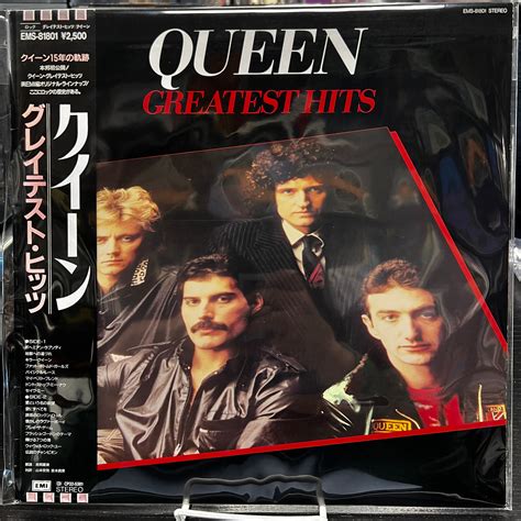 Queen Greatest Hits Lp The In Groove