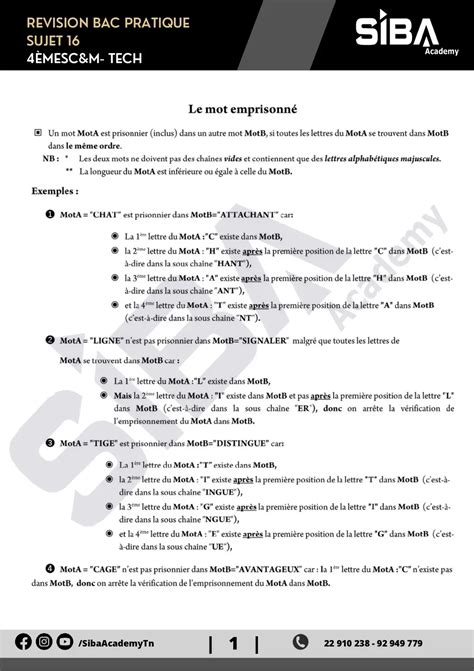 Bac Math Informatique Révision Bac Pratique Sujet 16 Bac Sciences And Techniques And Math