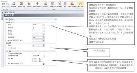 （全网最详细教程）康耐视读码器（以dm260s为例子）详细实用步骤 哔哩哔哩