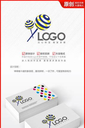 棒棒糖标志 棒棒糖标志图片 棒棒糖标志设计模板 红动中国