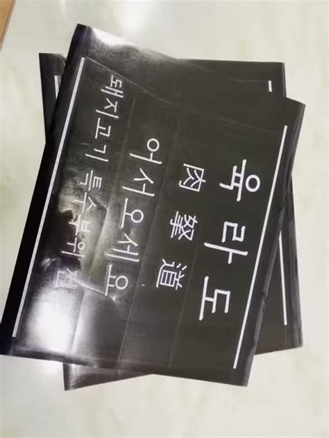 레터링 시트컷팅 유리스티커 창문스티커 로고스티커 가게스티커 유리문스티커 금연 재떨이 스티커 영업시간 유리창스티커 Youtube